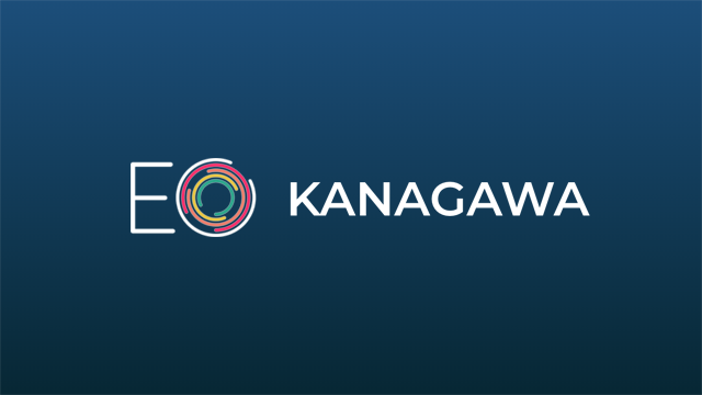 【EO Kanagawa】若手起業家の世界的ネットワーク
